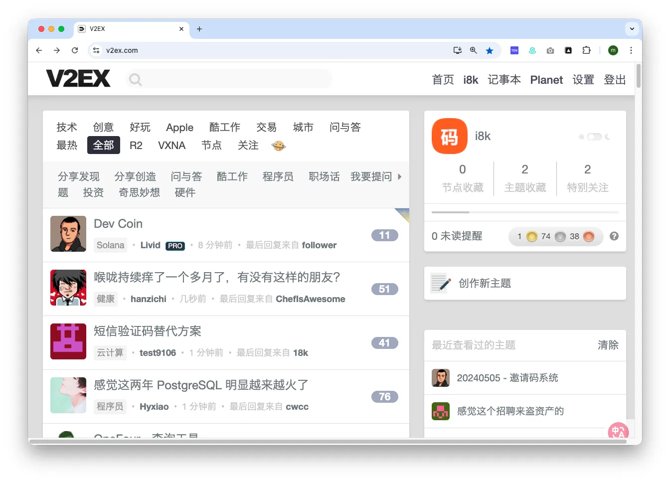 【IT档案馆】v2ex站长livid发行代币事件 – 码农真经的博客